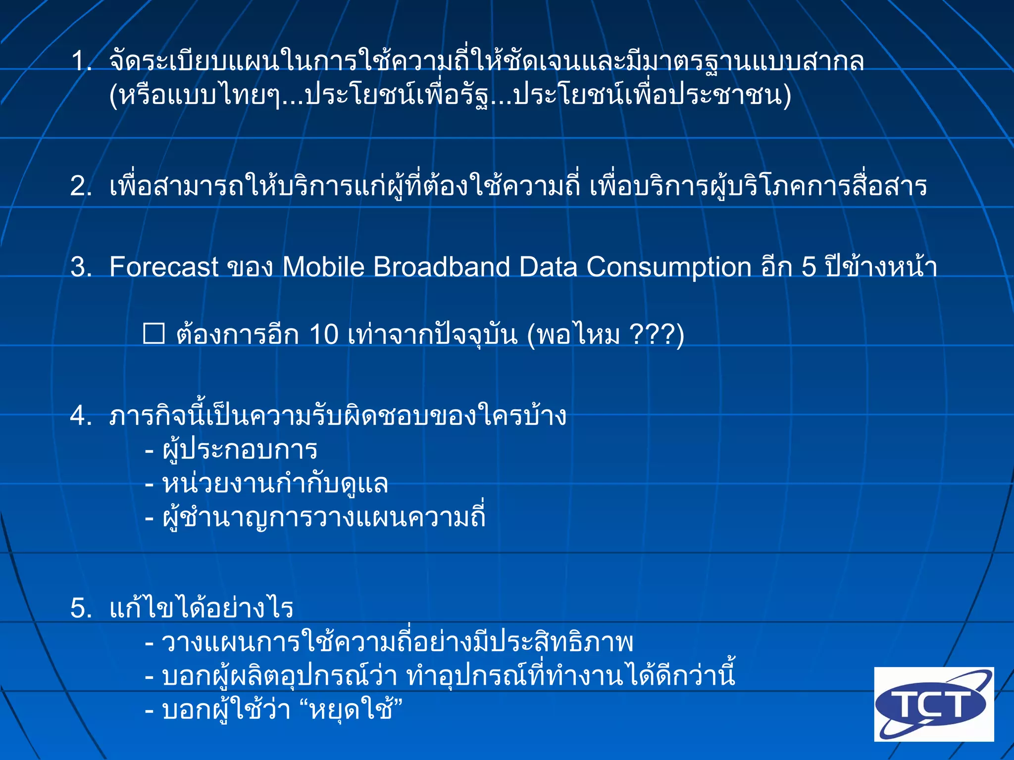 The Telecommunications Association of Thailand (TCT)'s Spectrum ...