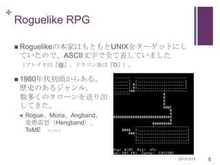 ゲームのギミック特集 | PPT