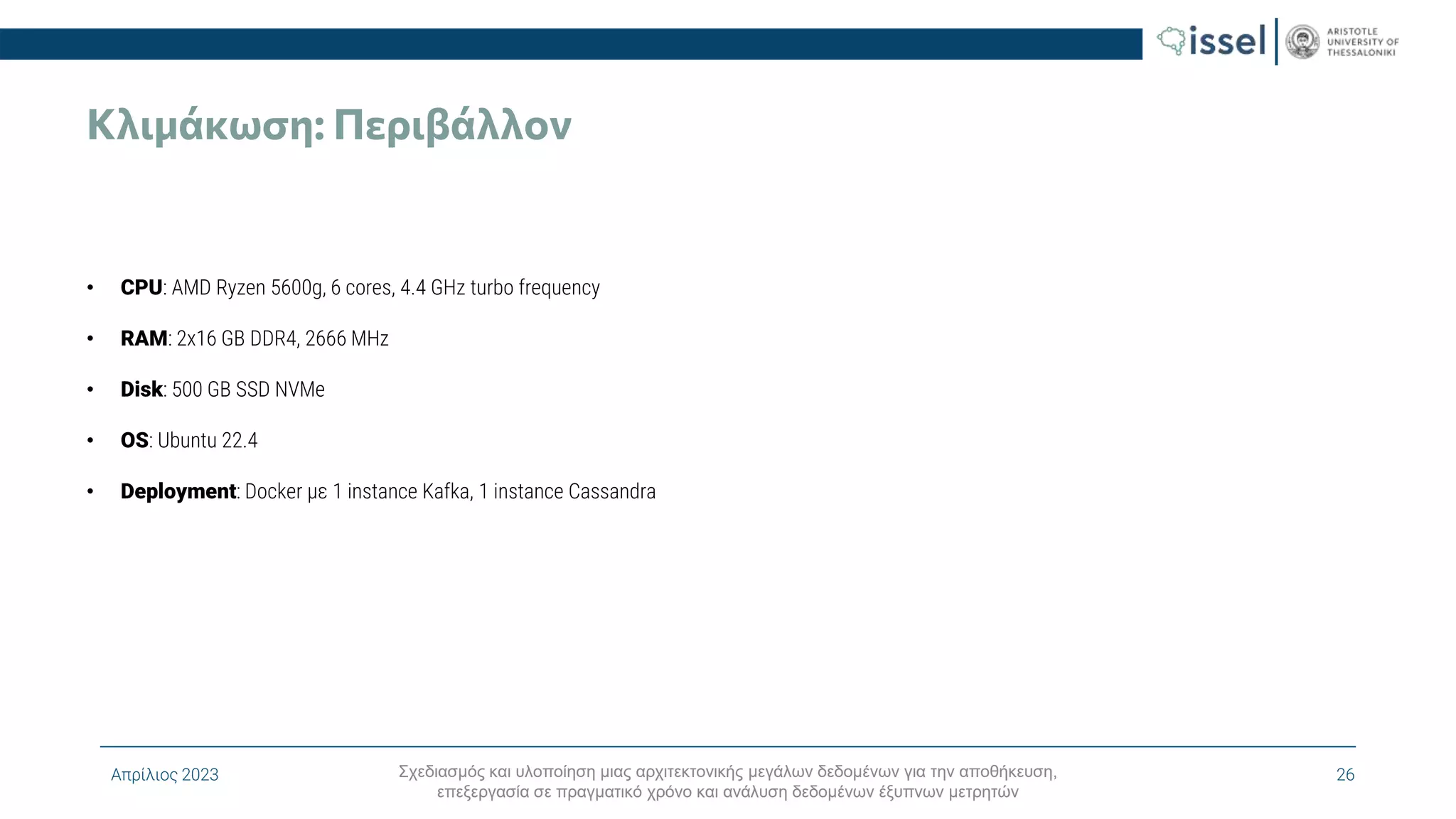 Design And Implementation Of A Big Data Architecture For Storage Real Time Processing And Batch