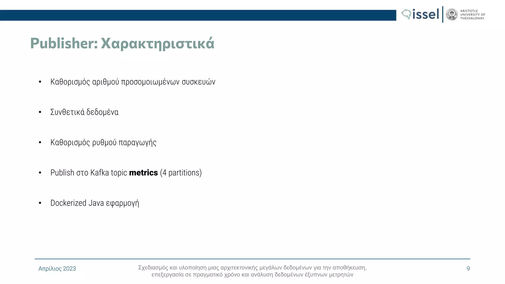 Design And Implementation Of A Big Data Architecture For Storage Real Time Processing And Batch