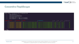 Design and implementation of a big data architecture for storage, real ...