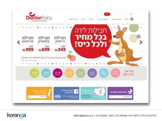 koranga services 2014 | PPT | Free Download