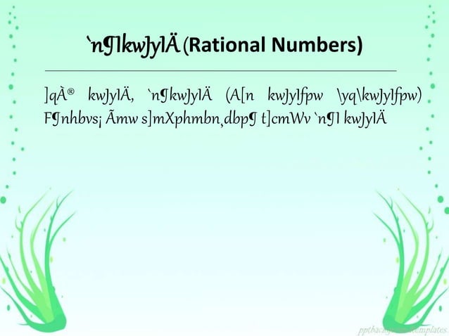 Rational Numbers PPT | PPSX
