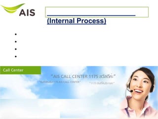 Presentation sm ais | PPTX