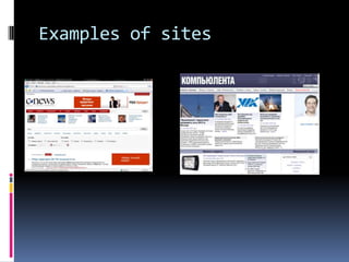 Presentation Sony Style | PPT