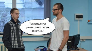 Smart Scheduler | PPTX