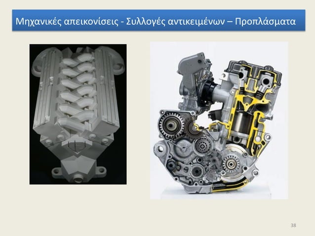 Presentation synolo | PPT