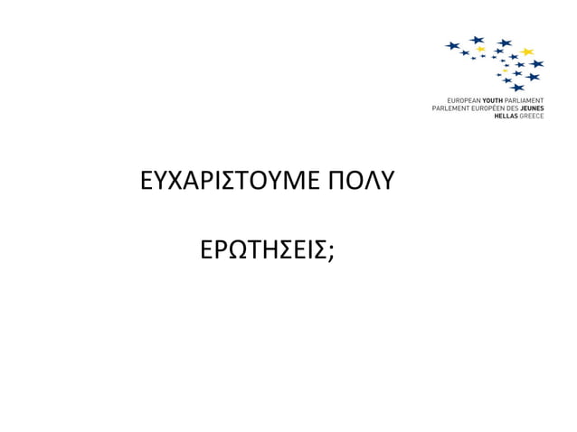 Presentation : EYP Greece | PPT