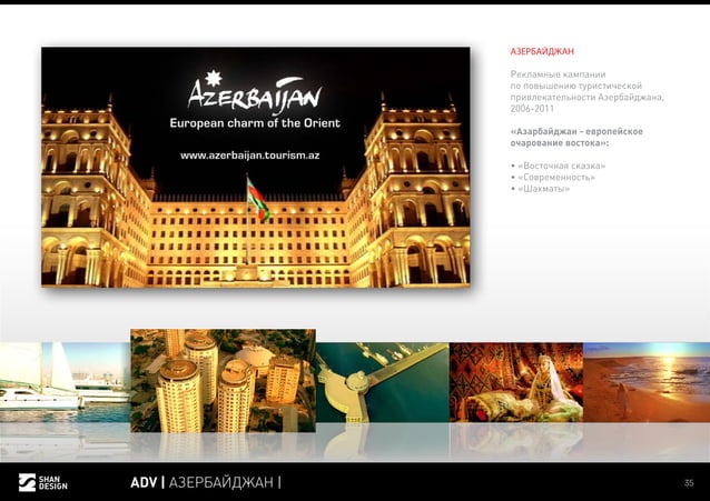 Shandesign branding |design | adv | film | tv show | PPT