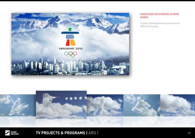 Shandesign branding |design | adv | film | tv show | PPT