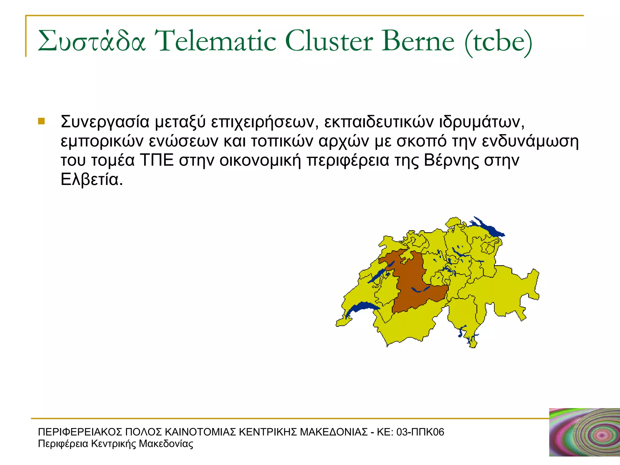 Presentation Telematik Cluster Berne | PPT