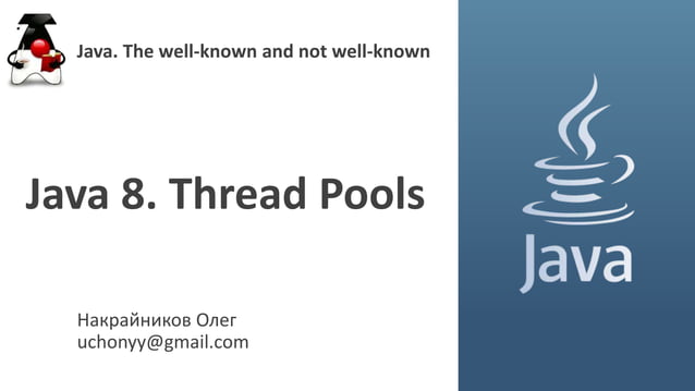 Java 8. Thread pools | PPT
