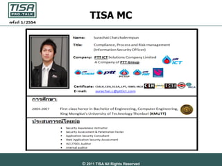 TISA MC_TISA_Pro-Talk_1-2554 | PPT