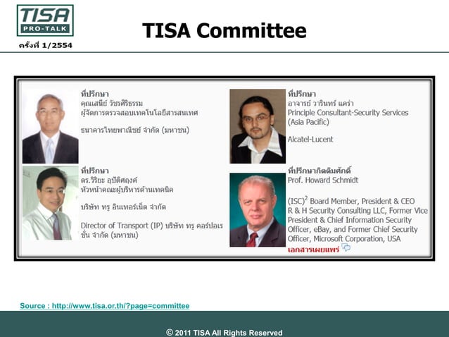 TISA MC_TISA_Pro-Talk_1-2554 | PPT