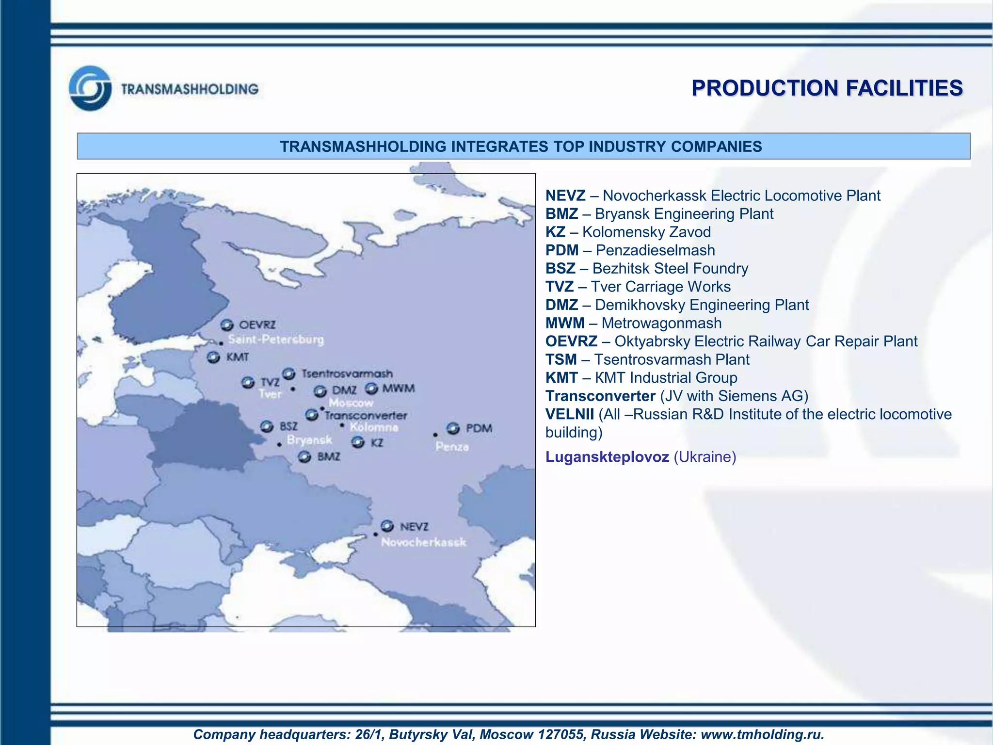 Transmashholding | PPTX