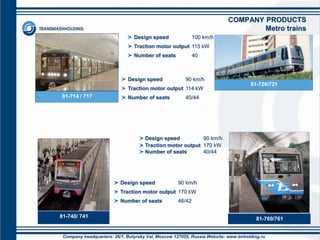 Transmashholding | PPTX
