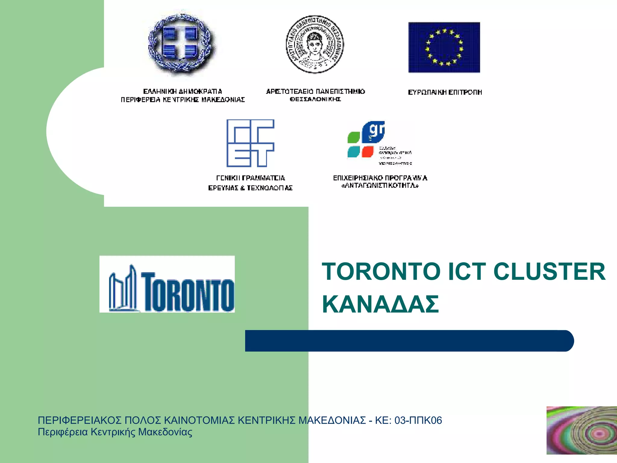 Presentation Toronto | PPT