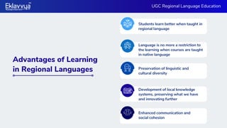 Breaking Language Barriers: UCG's Push for Regional Language Education ...