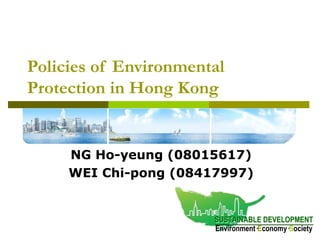 Public Administration, HKBU/CASS - POLS 7050 Public Administration ...