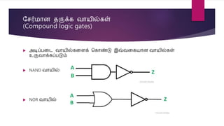 Logic Gates | PPT