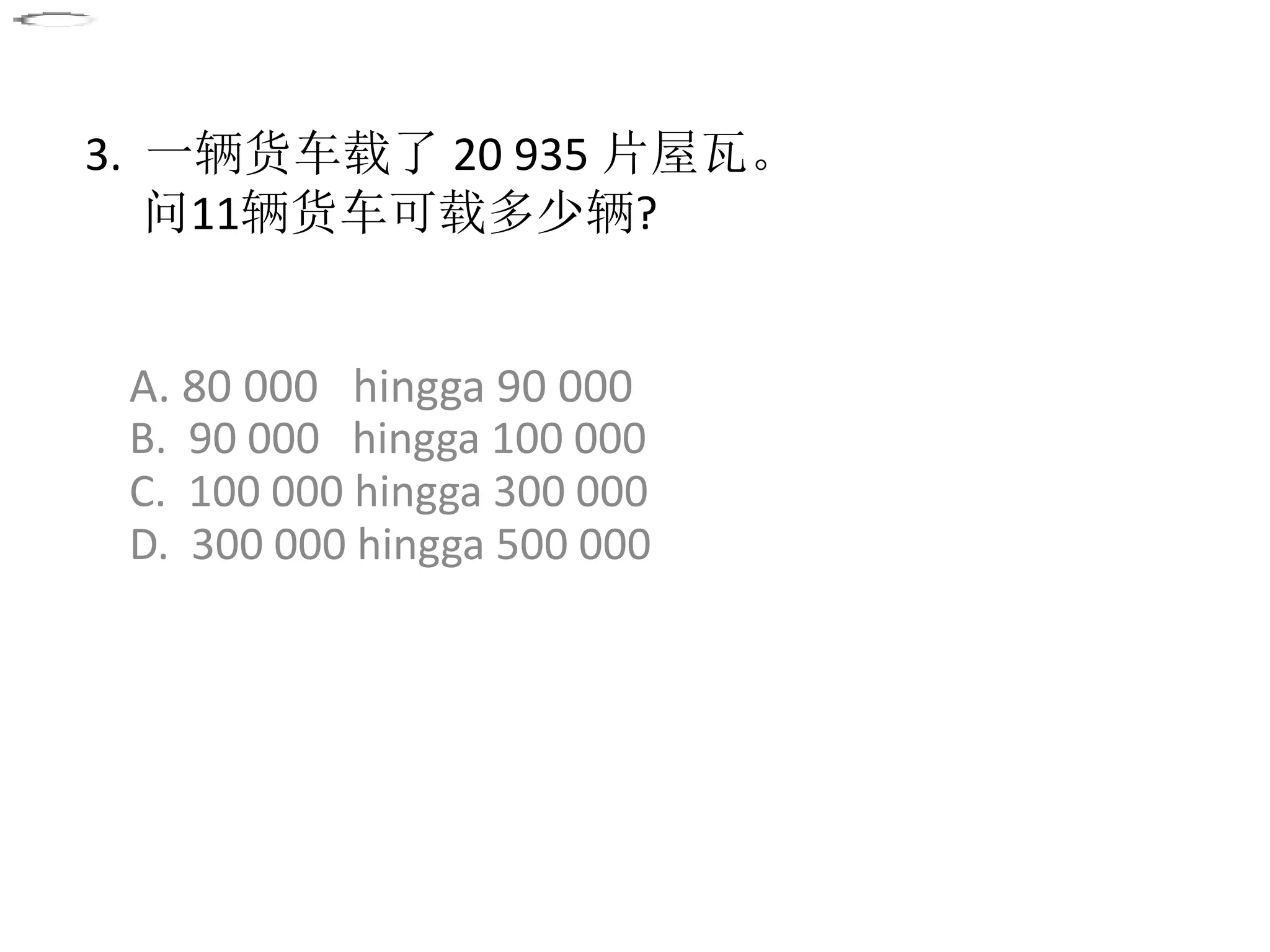 Presentation vle frog | PPT