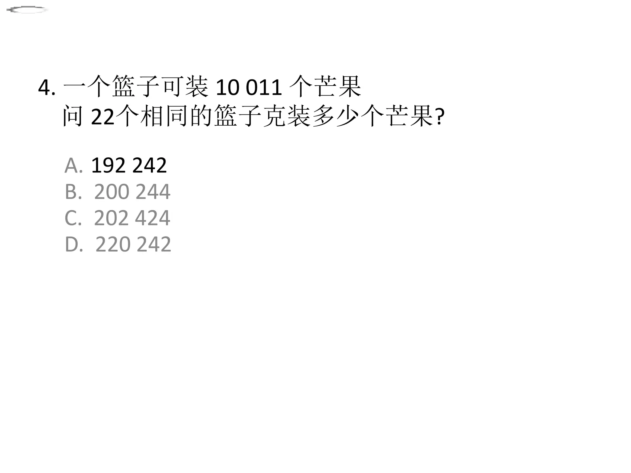 Presentation vle frog | PPT