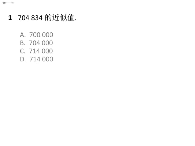Presentation vle frog | PPT