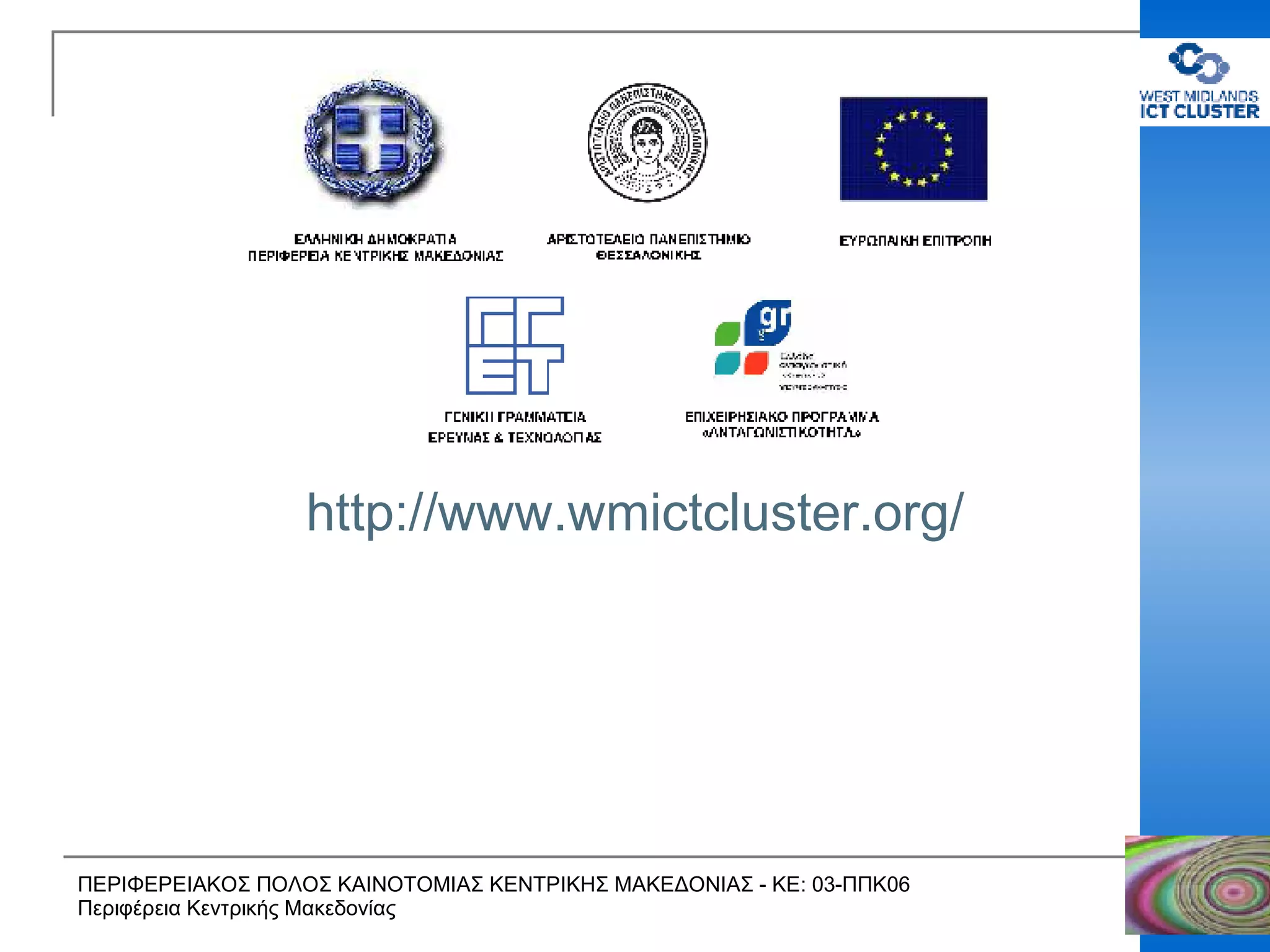 Presentation West Midlands | PPT