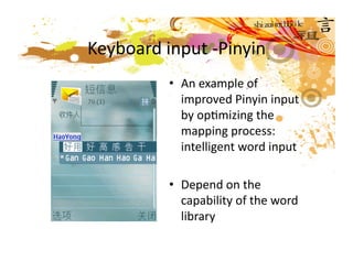 Chinese input method | PDF
