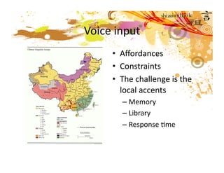 Chinese input method | PPT