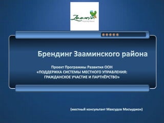 Presentation Zaamin | PPT