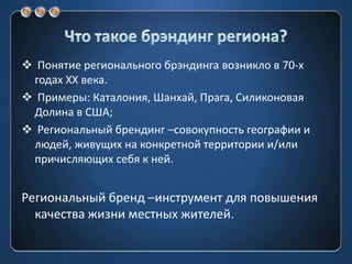 Presentation Zaamin | PPT