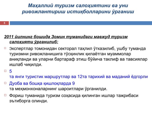 Presentation zaamin lgs_pweb | PPT