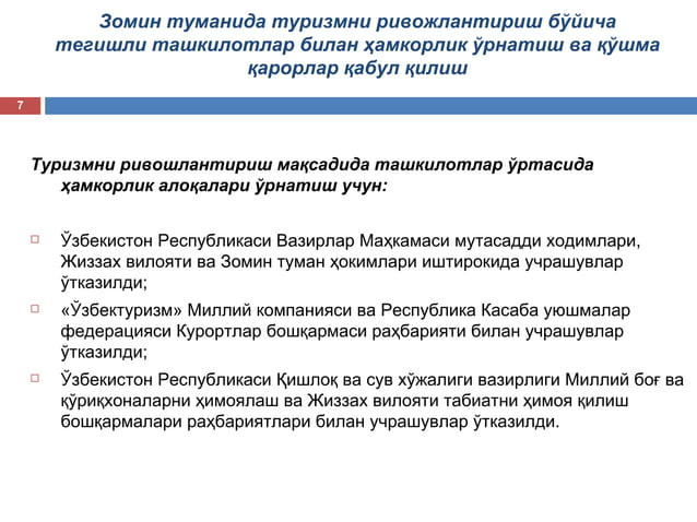 Presentation zaamin lgs_pweb | PPT