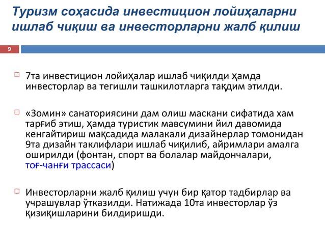 Presentation zaamin lgs_pweb | PPT