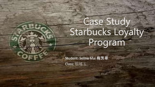 Case Study Starbucks Loyalty Program | PPTX