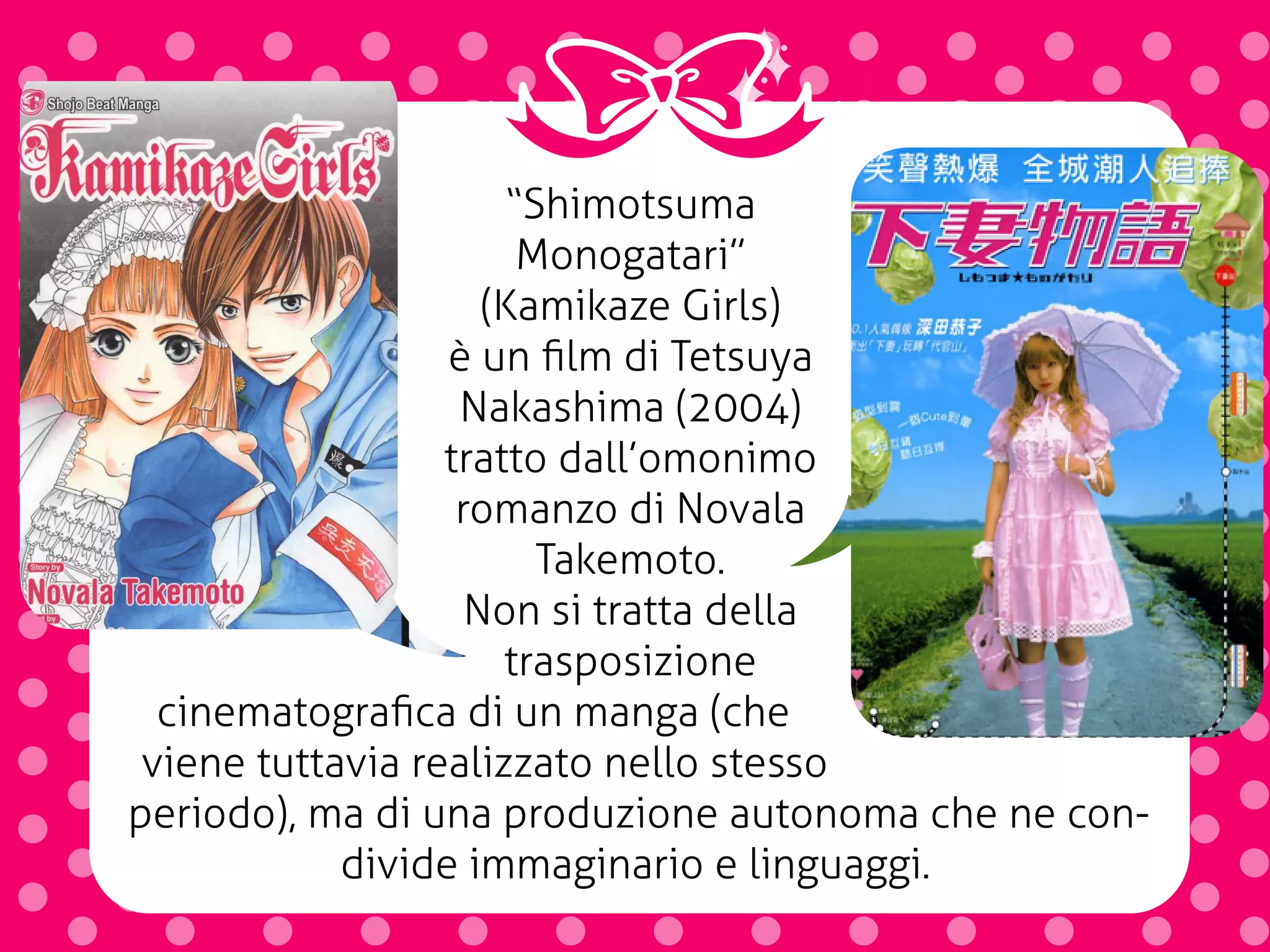 Shimotsuma Monogatari (Kamikaze Girls) Review | PPT