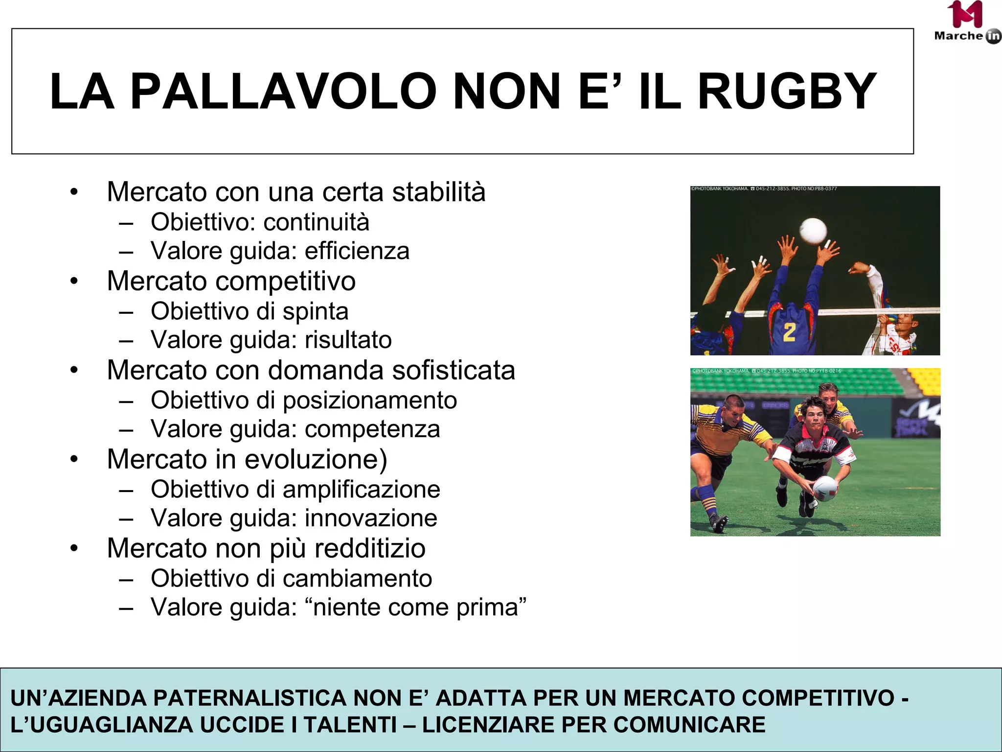 Marketing Esterno e Marketing Interno: sincronizziamoli | PPT