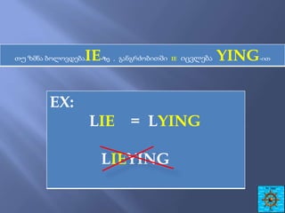 presentation pc | PPTX