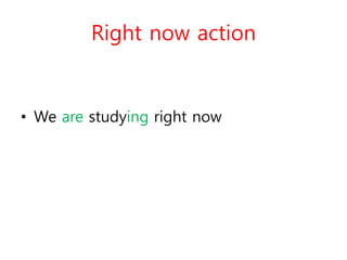 Present continuous | PPT