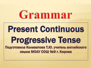 Present continuous progressive tense | PPT