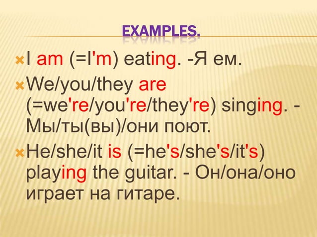 Present continuous progressive tense | PPT