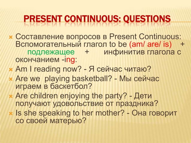 Present continuous progressive tense | PPT