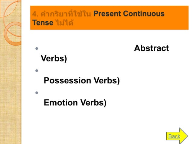 Present continuous tense | PPT