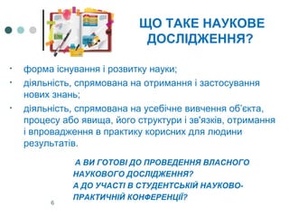 Present course ond | PPT