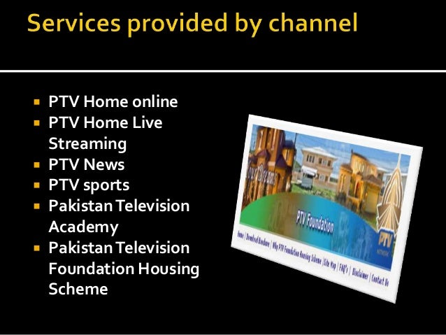 Pakistan Television Corporation (PTV) Pakistan Television Corporation (PTV)