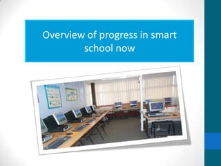 smart school | PPTX