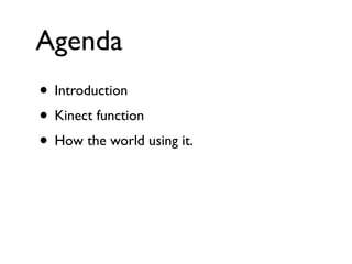 Present kinect | KEY