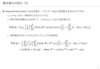Learning sparse neural networks through L0 regularization | PPT