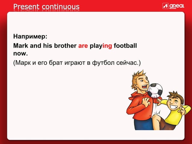 Present Continuous | PPT